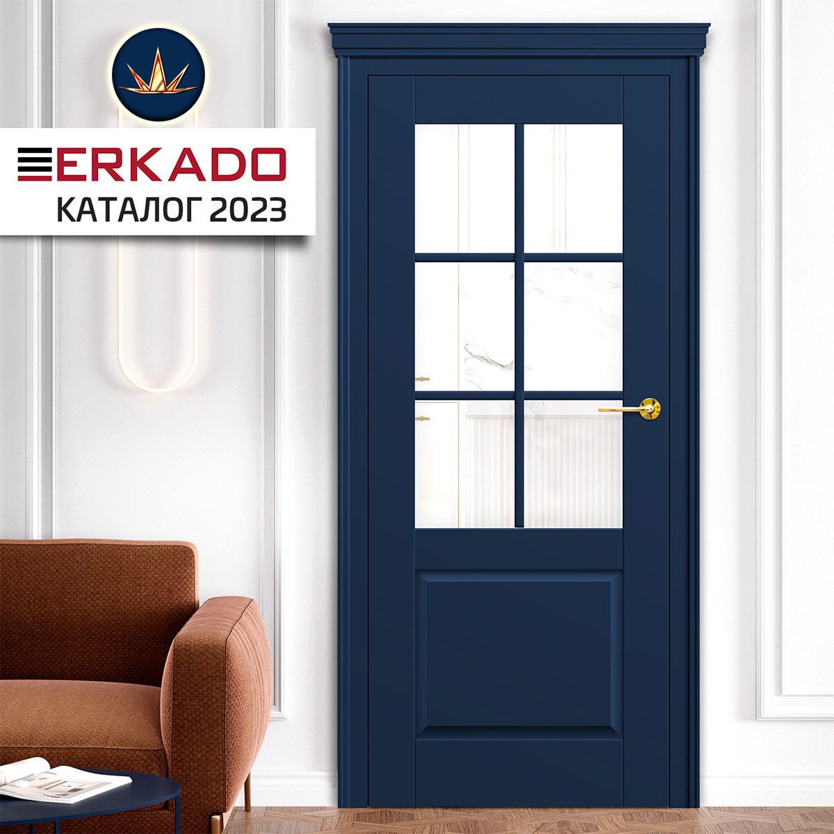 Новости в каталог 2023 на ERKADO – Erkado BG